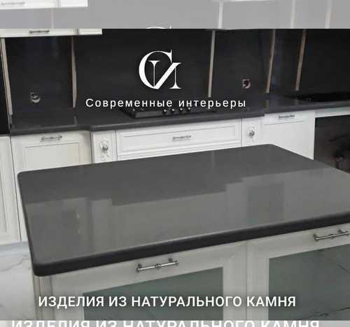 Столешница для кухни каменная Staron Рroject 210х60