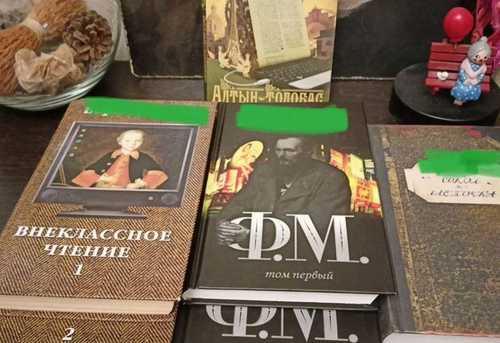 Книги приключения магистра