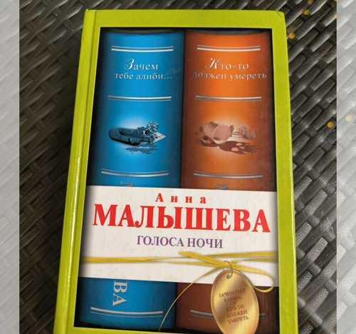 Книга детектив