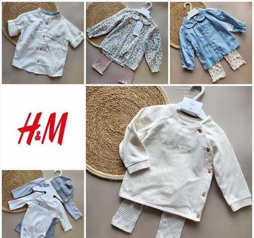 Детская одежда hm от 50 до 92