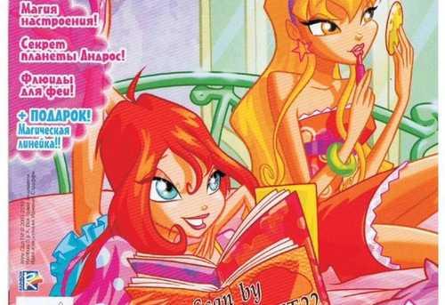 Журналы Винкс Winx