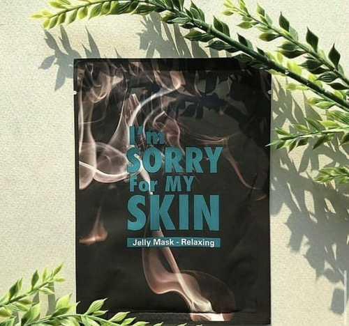 Тканевая маска для лица I'M sorry FOR MY skin