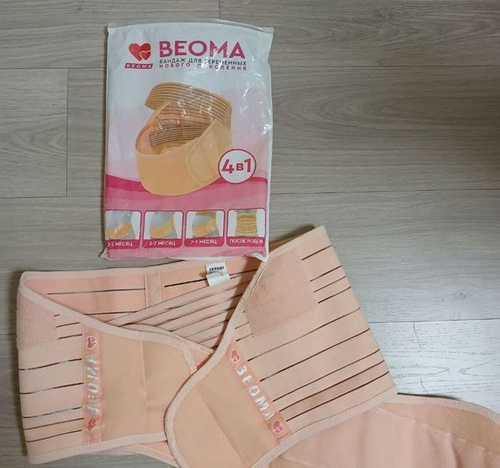 Бандаж для беременных Beoma XL