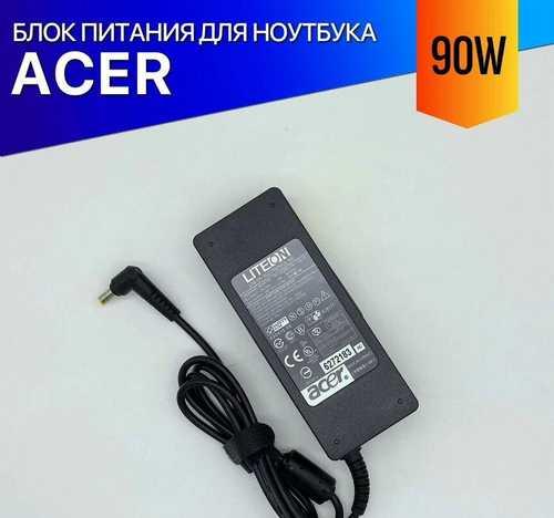 Зарядка для ноутбука Acer TravelMate 4335