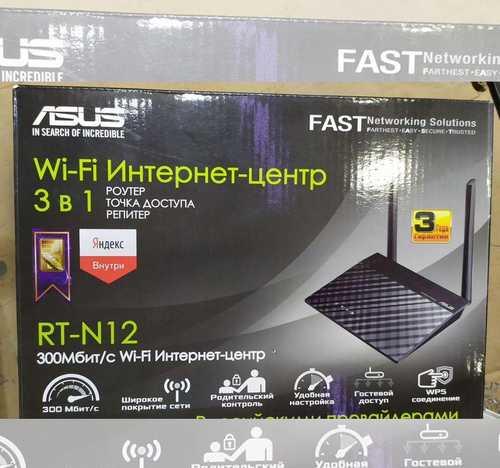 Wifi роутер