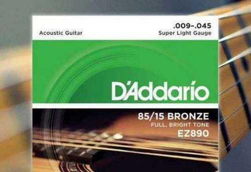 Струны для акустической гитары