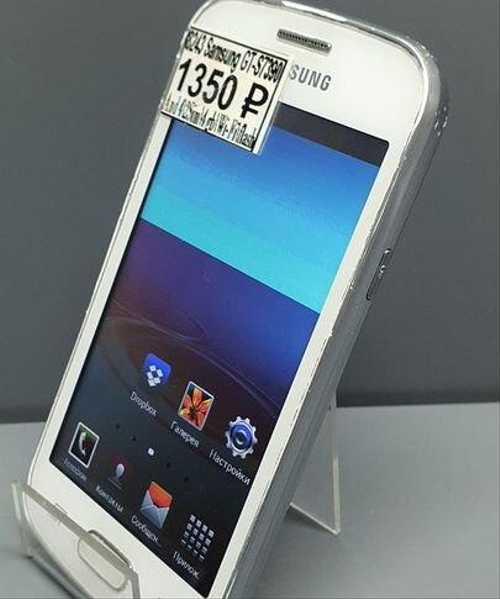 Смартфон Samsung Galaxy Trend GT-S7390