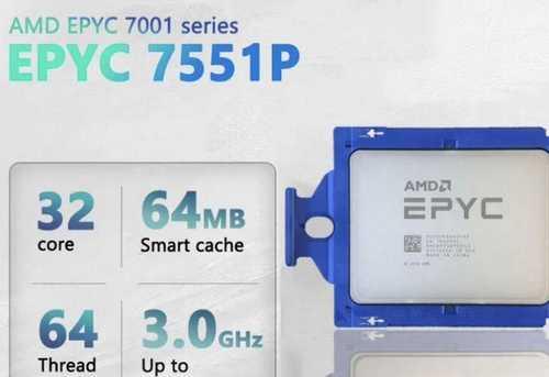 Процессор AMD epyc 7551P