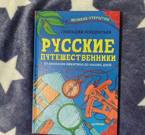 Детские книги бу