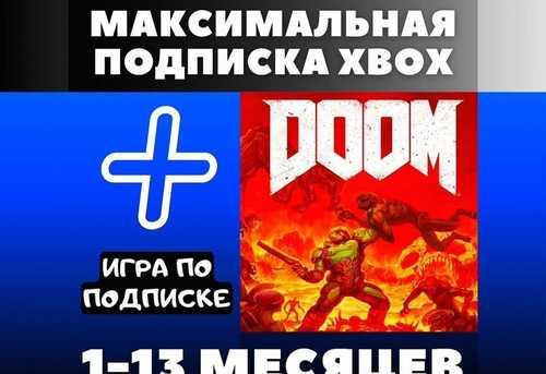 Подписка Xbox Game Pass Ultimate + doom 2016