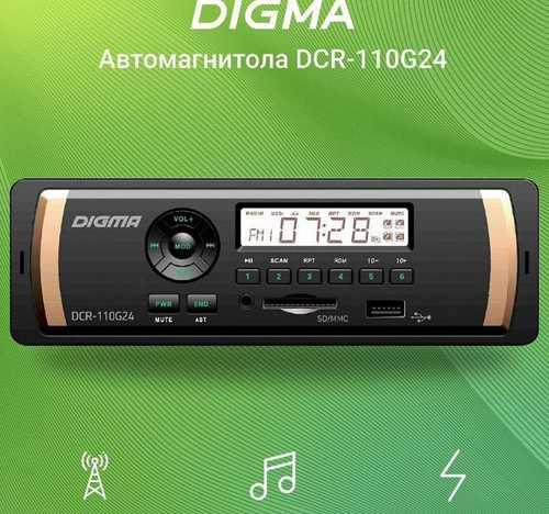 Автомагнитола digma DCR-110B24