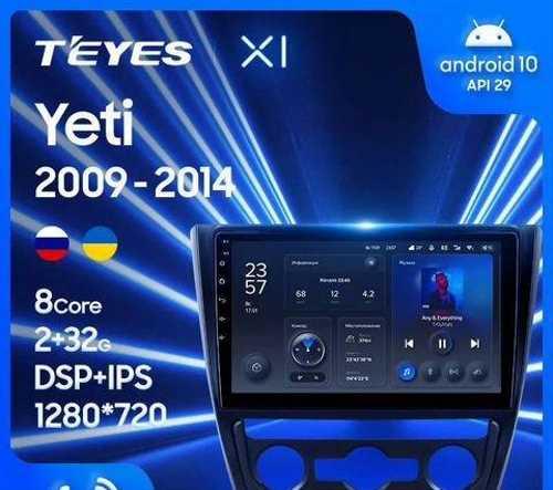 Teyes x1 мультимедиа SKoda yeti