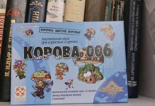 Настольная игра корова 006