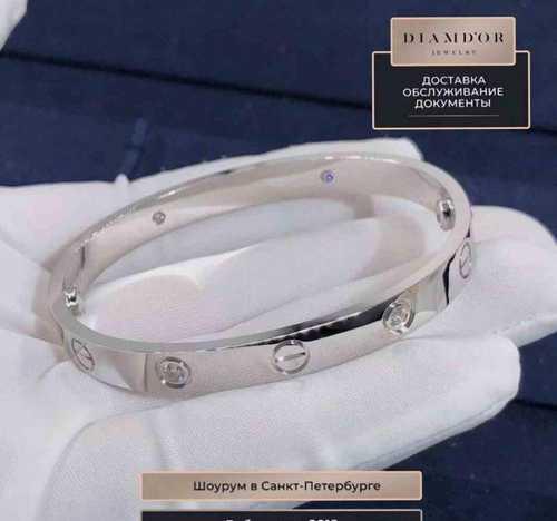 Браслет Cartier Love с 3 бриллиантами 0,32 ct
