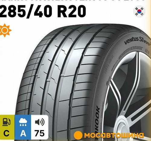 Hankook Ventus S1 Evo3 SUV K127A 285/40 R20 108Y