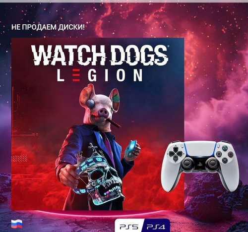 Watch Dogs: Legion PS4 and PS5