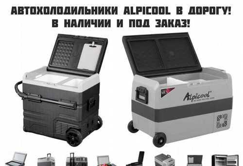 Автохолодильники компрессорные Alpicool 15-120 л