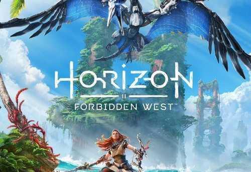 Horizon forbidden West PS4/PS5 диск