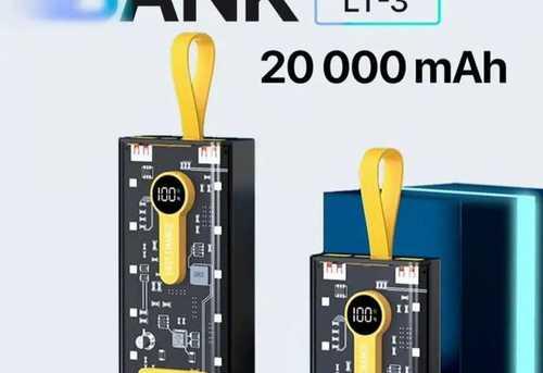 Power Bank 20000 mah