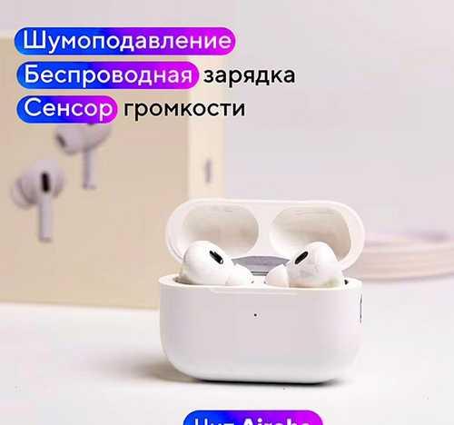 Airpods pro 2 premium 