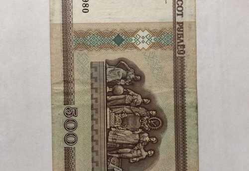 Банкнота Белоруссии 500 рублей 2000 года нечастой