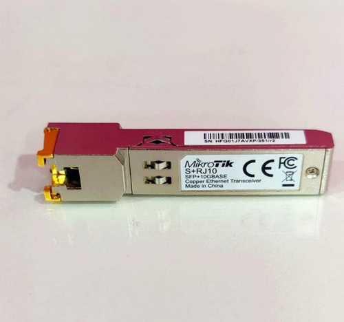 Трансивер MikroTik S+RJ10 SFP+