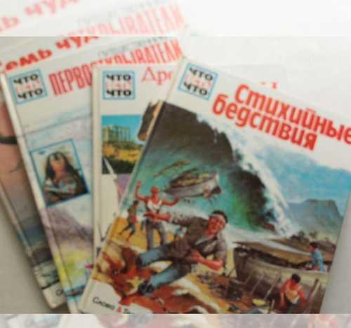 Книги детские,развивающие, пакетом 4 книги из сери