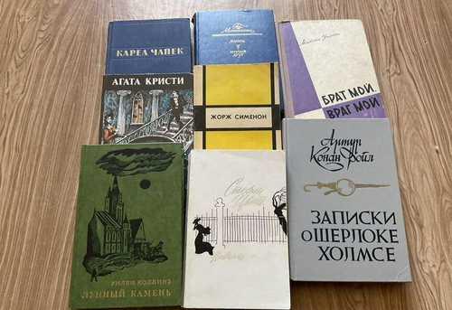 Книги Зарубежных писателей