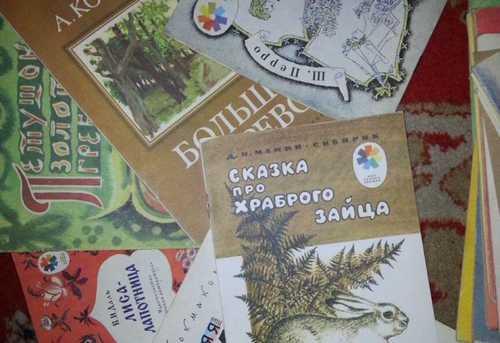 "Детская литература "мои первые книжки" СССР