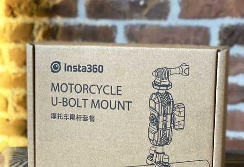 Insta360 motorcycle u-bolt mount