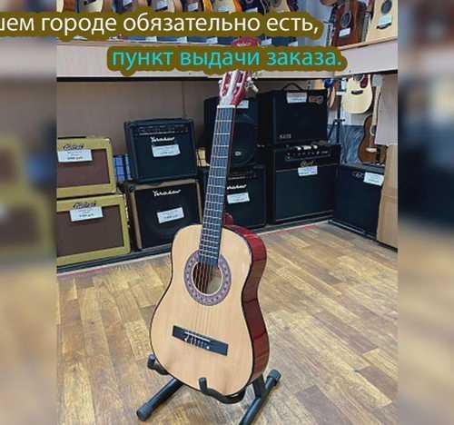 Гитара классическая Belucci BC3405 N Разные цвета