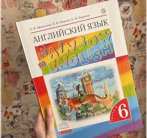 Учебник английского языка 6 класс rainbow