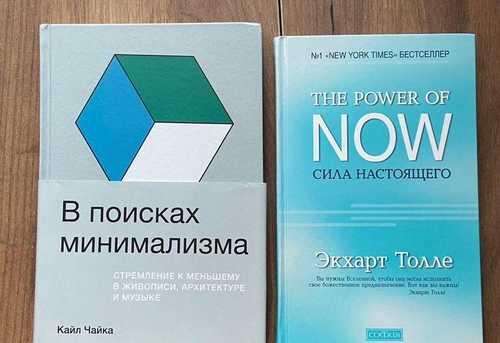 Книги новые