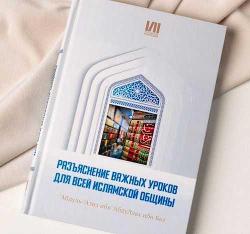 Книга для Лизы