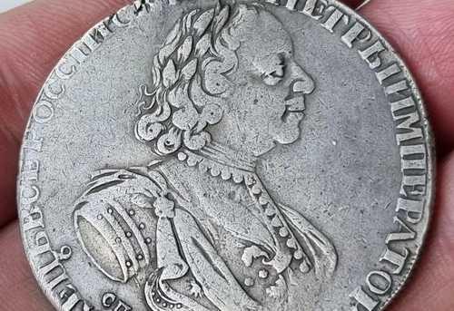 1 Рубль 1725 г. Солнечник Петр I