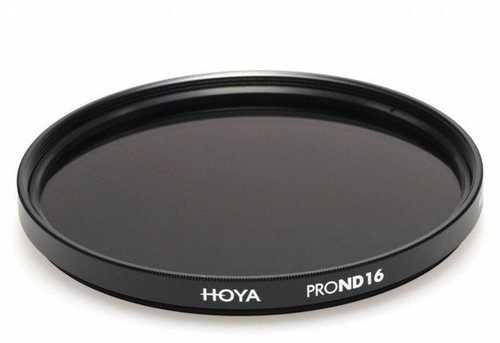Светофильтр Hoya ND16 PRO 58 mm