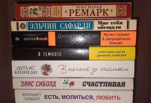 Продам книги