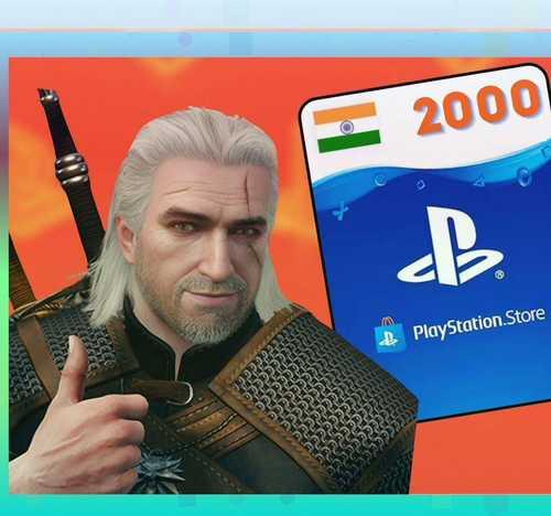 Gift карта на 2000 Индия PSN Красноярск