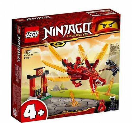 Lego ninjago 71701