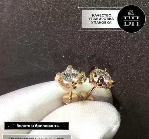 Cartier серьги-пусеты 0.51ct