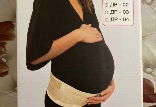 Бандаж для беременных дородовой/послеродовой