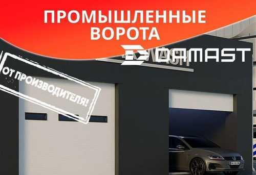 Промышленные ворота