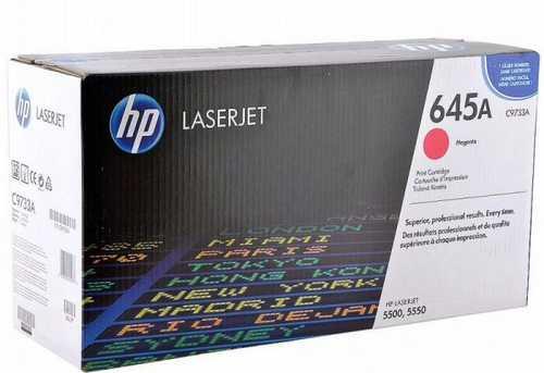 Лазерный картридж HP 645A пурпурный 110469