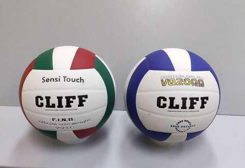 Мяч волейбольный "cliff"