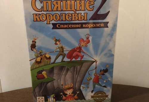 Спящие королевы 2 Сад Алисы игра 8+ новая