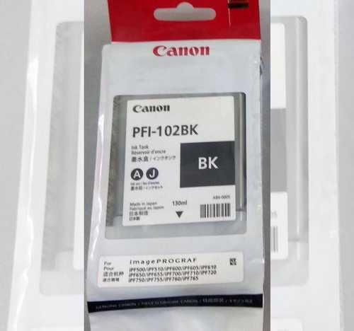 Картридж Canon PFI-102BK