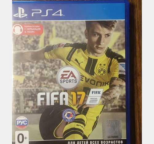 Fifa 17 на ps4