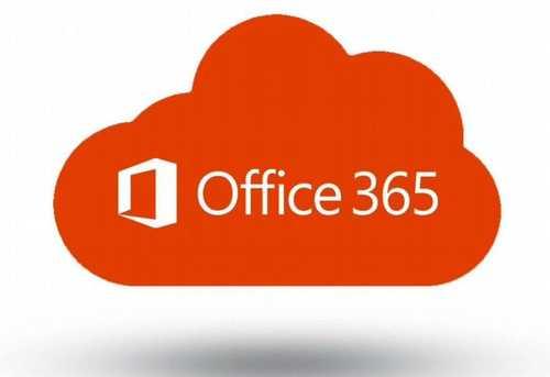 Microsoft Office 365 подписка