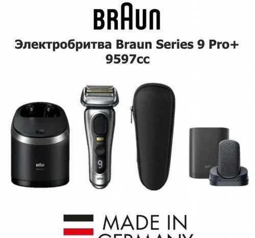 Новая Электробритва Braun 9597cc Series 9 Pro 