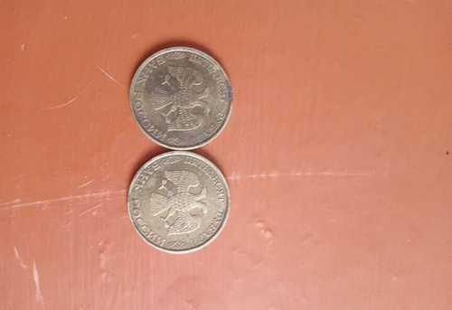 Монеты 50рублей